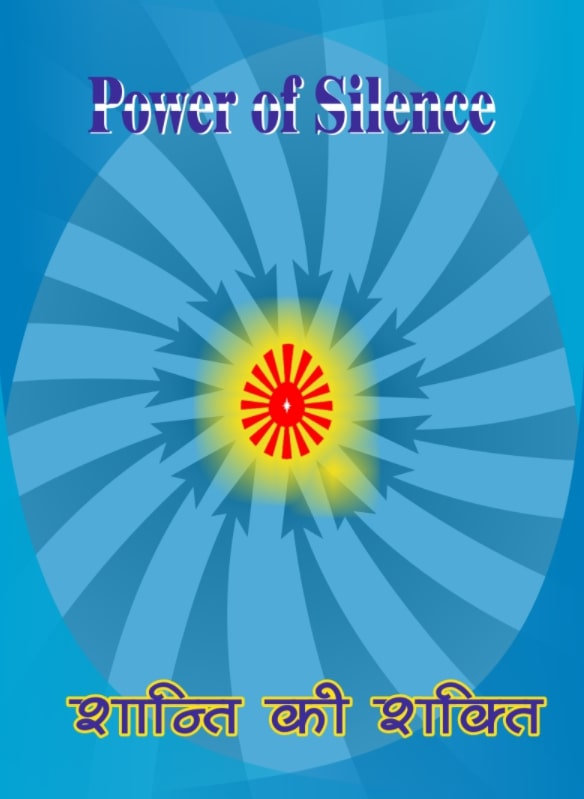 शान्ति की शक्ति (Silence Power) | PDF | BrahmaKumaris